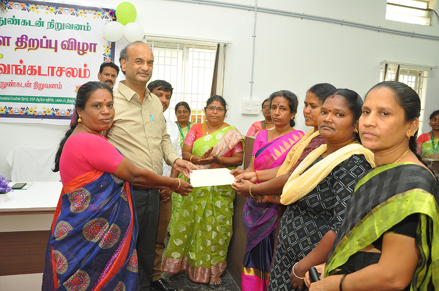 Repco Micro Finance Limited