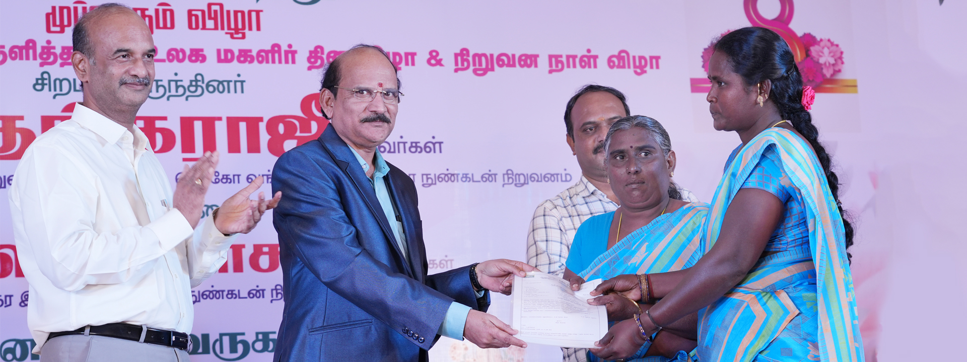 Repco Micro Finance Limited