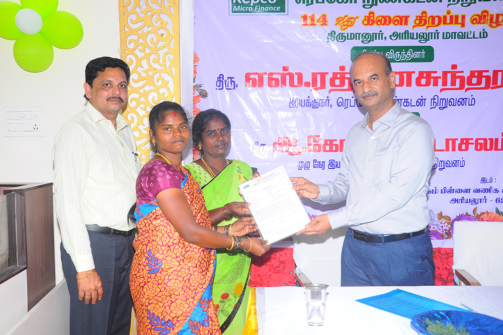 Repco Micro Finance Limited