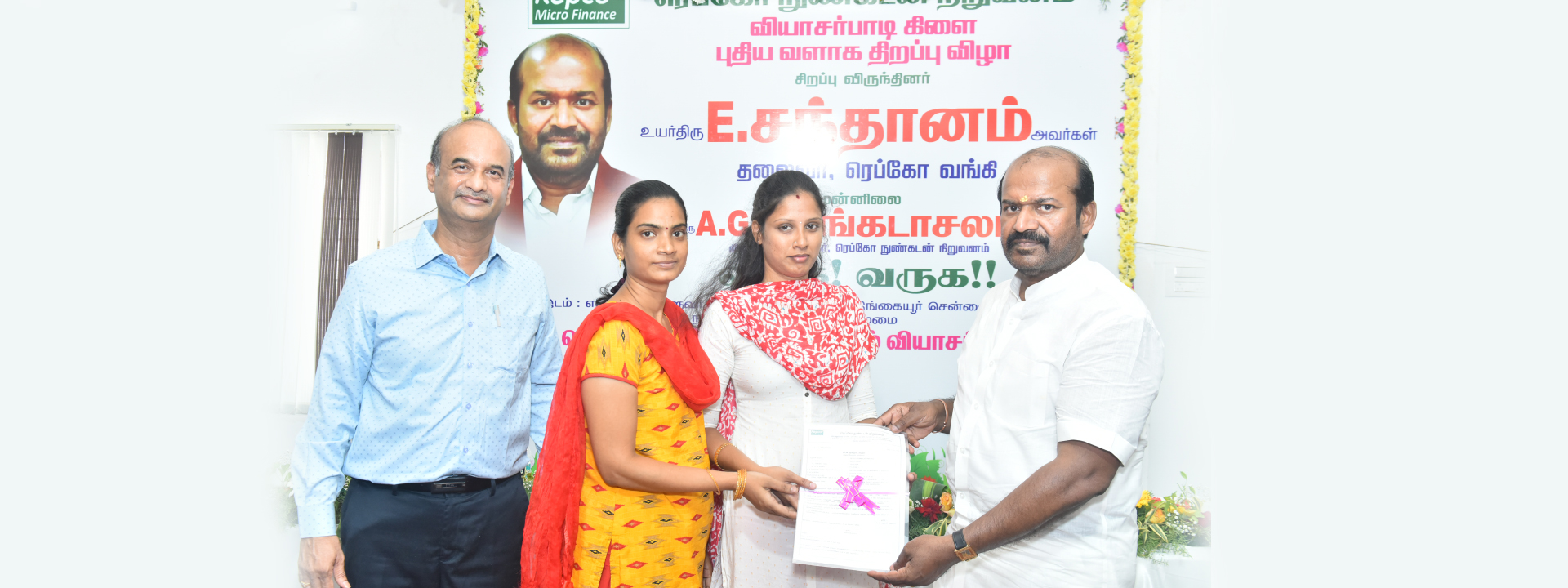 Repco Micro Finance Limited